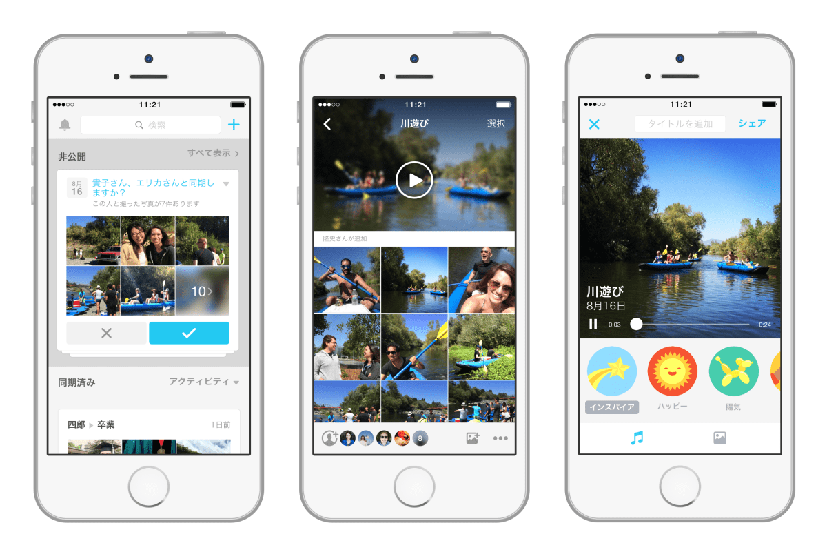 非公開で友達と写真をシェアする『Moments』アプリが日本でも利用可能に | Metaについて